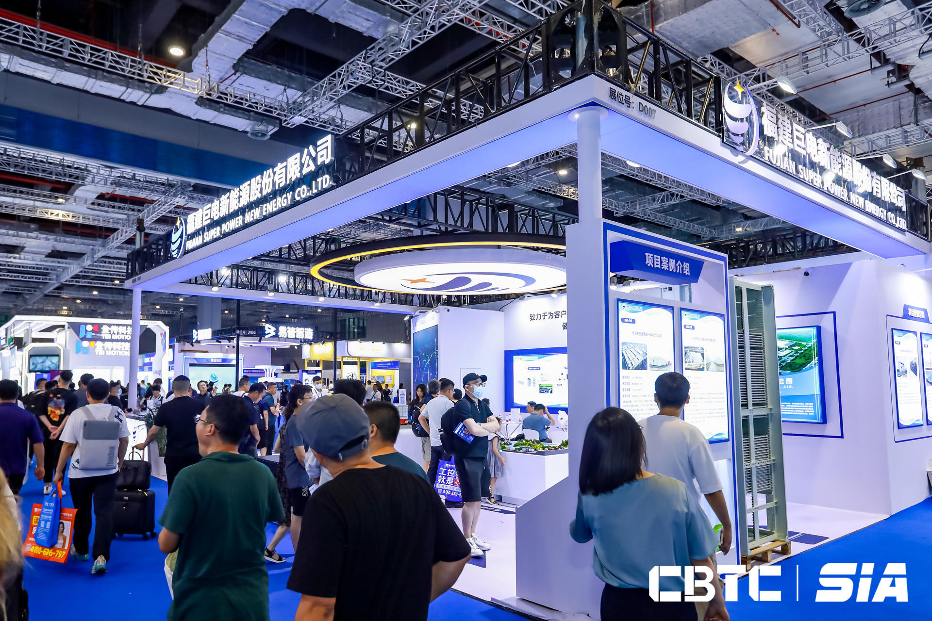 精彩现场_CBTC2024上海储能及氢能燃料电池技术展览会